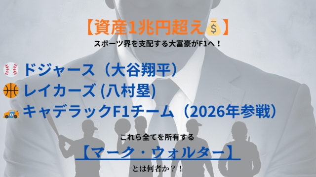 FIFAワールドカップ2026 | USAGI GIKEN