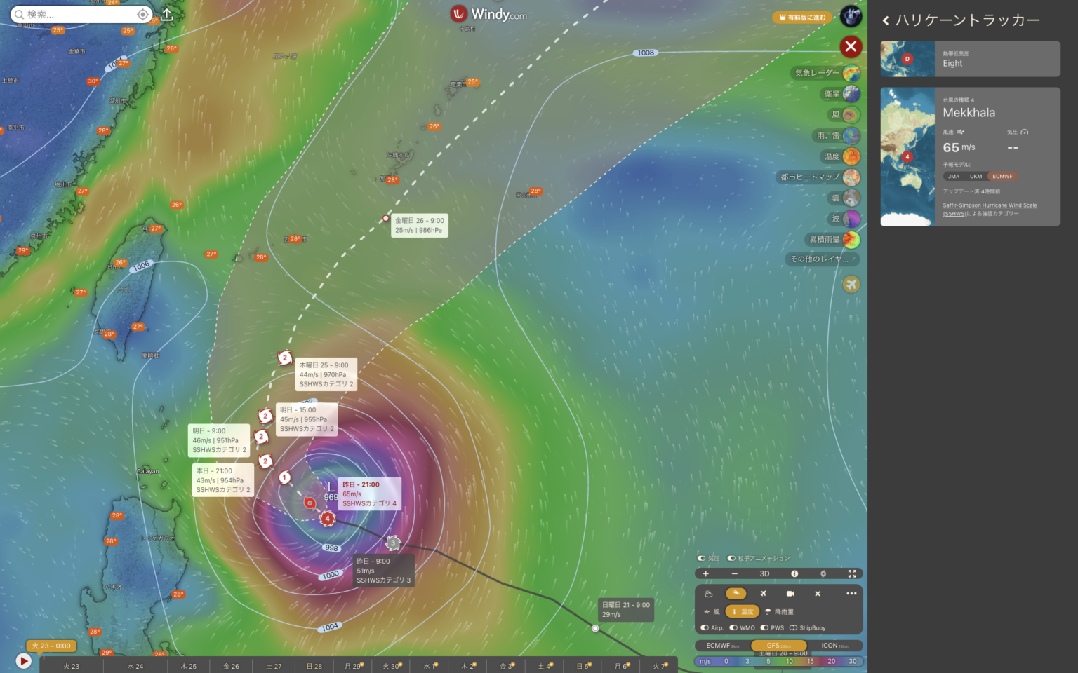 台風7号(2026)進路予想10日間｜米軍JTWC等から「やばい」真相を解説 | USAGI GIKEN