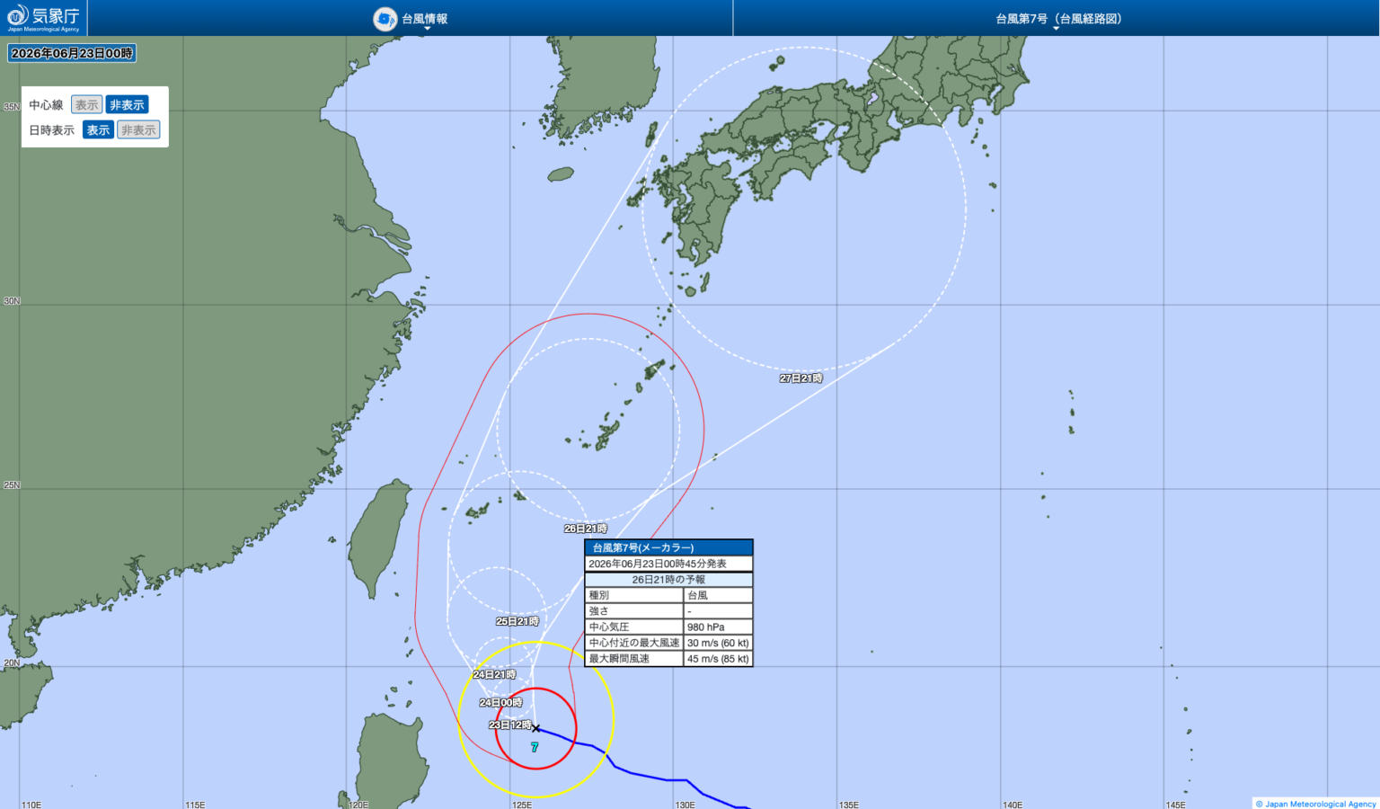 台風 進路予想 10日間 米軍【台風7号】沖縄直撃と地元の最新リアル予想 | USAGI GIKEN